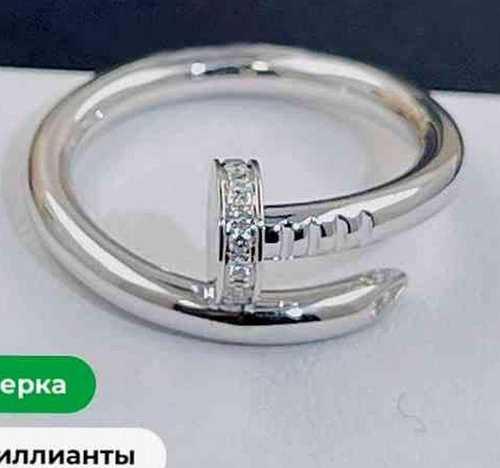 Кольцо Cartier Juste un Clou Белое золото 0,16ct