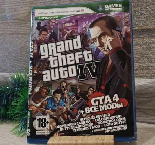 GTA 4 моды/для пк