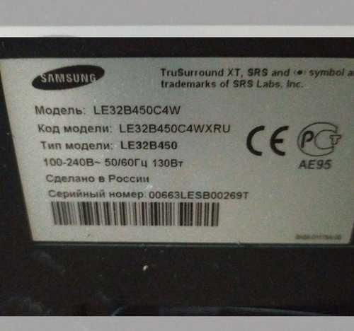 Samsung le32b450c4w