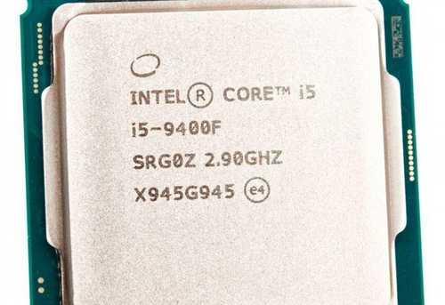 Процессоры Intel Core i5-9400F (6 ядер, 2,9 GHz)
