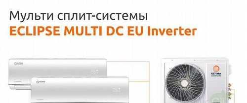 Мульти сплит-сист. UC-2FMA18-OUT+UC-ECM09PN*2 шт