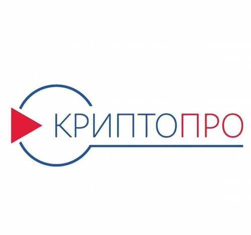 Лицензия криптопро CSP 5.0\4.0