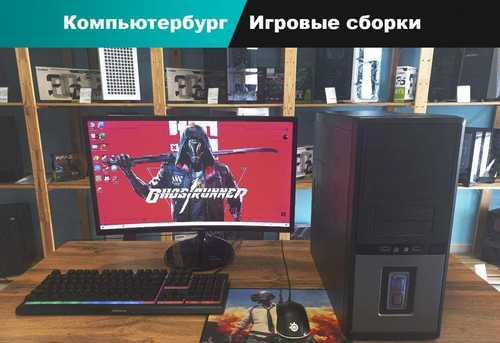 Игровой компьютер,GTX 1050 2Gb,SSD 256Gb+HDD 500Gb