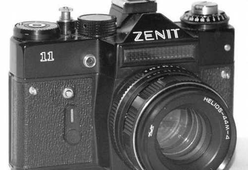 Пленочный фотоаппарат Zenit 11(без объектива)