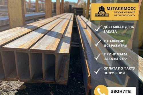 Балка двутавровая 25К3