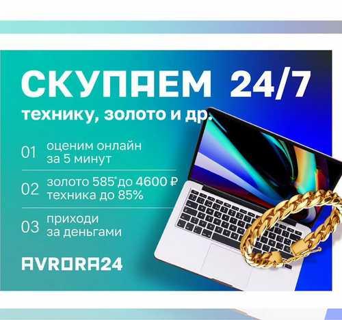 Ноутбук HP EliteBook 2560p