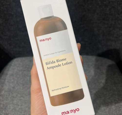 Лосьон для лица и тела Manyo Bifida