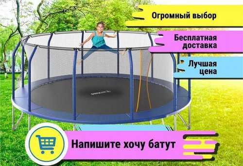 Батут детский