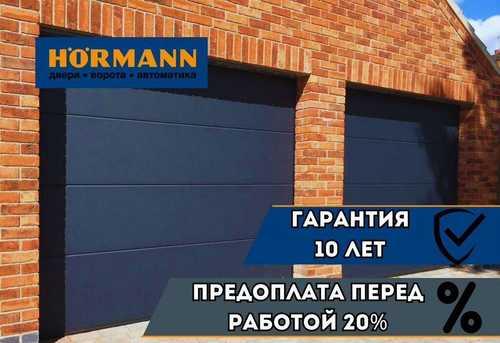 Секционные ворота hörmann 2500x2500