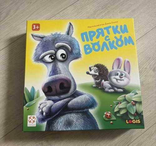 Прятки с волком игра