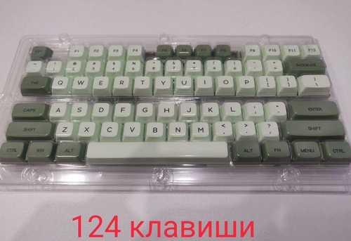 Новые кейкапы XDA PBT Zuoya Matcha