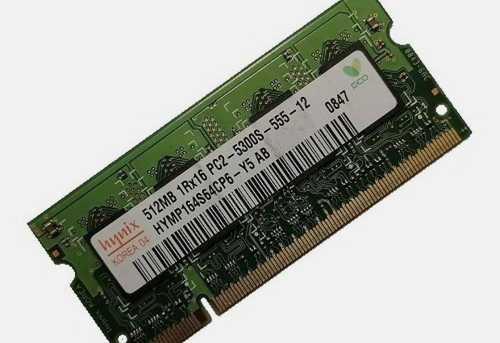 Оперативная память ddr2 512 MB для ноутбука