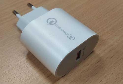 Зарядное устройство Quick Charge 3.0
