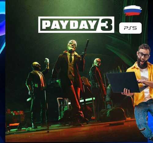 Payday 3 PS5