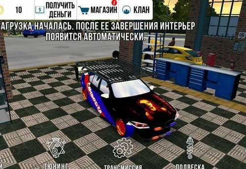 Игры