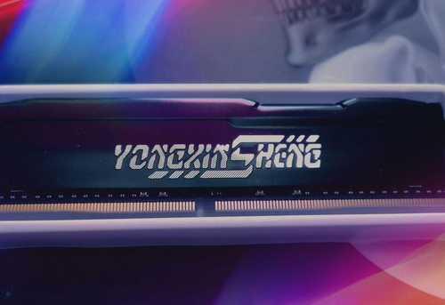 Оперативная память ddr4 16gb 3200 Hz yongxinsheng