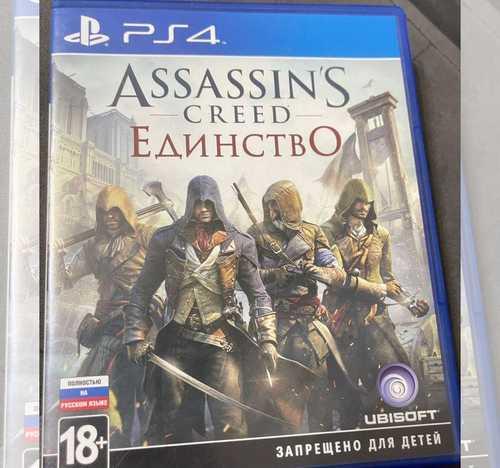 Assassins creed Единство PS4 (русская версия)