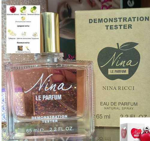 Тестер Nina Le Parfum Nina Ricci 65 ml