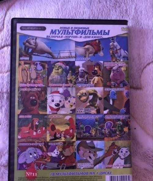 Dvd диски мультики