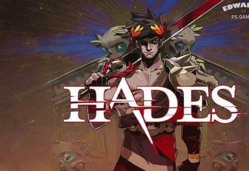 Hades PS4/PS5 (Русские субтитры)