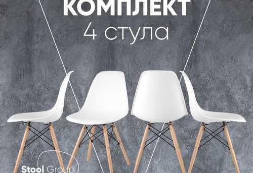 Комплект новых стульев 4 шт Stool Group