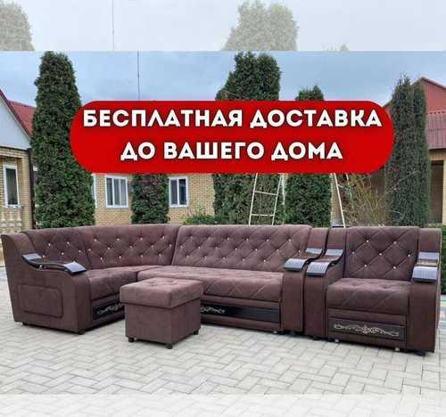 Мягкая мебель для дома