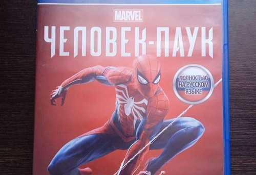 Диск Marvel Spider-man ps4