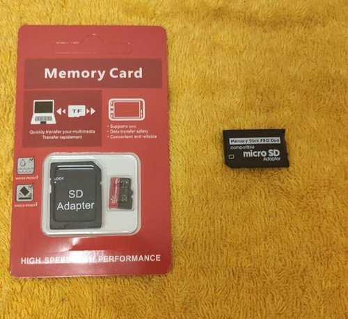 Карта памяти Memory Stick для PSP 32 gb