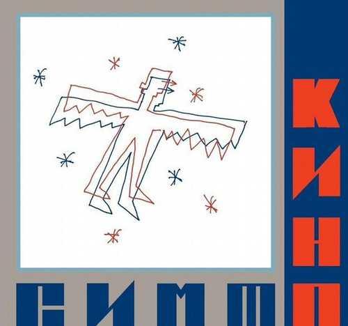 Пластинка Симфоническое Кино (2x LP)