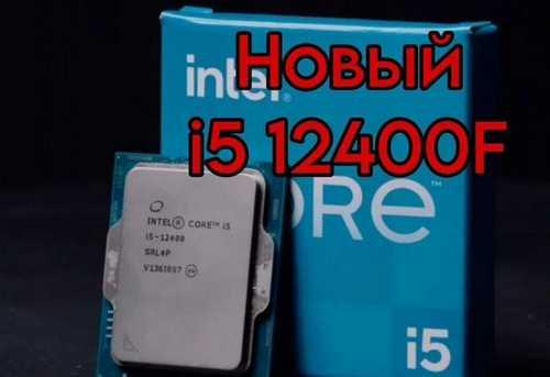 Новый Intel i5 12400F