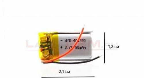 Аккумулятор универсальный 401220 (4,0*12*20 мм) 80