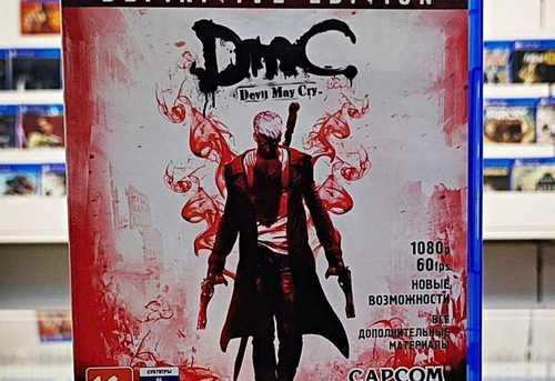 DmC Devil May Cry Definitive Edition Б.У