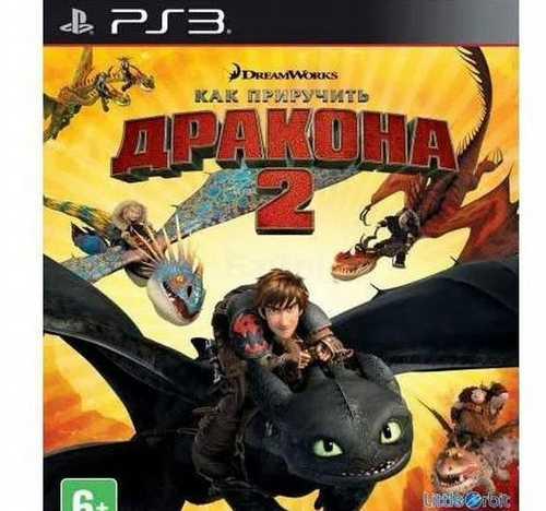 Игра Как приручить Дракона 2 (PS3) Русская озвучка