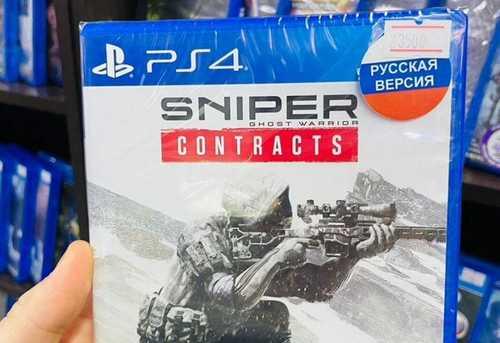 Sniper ghost warrior contracts ps4 новый в плёнке