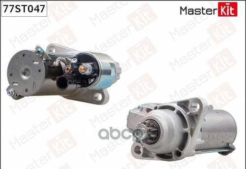 Стартер audi/VW 1.6 03-10 (1.1kw) Masterkit 77