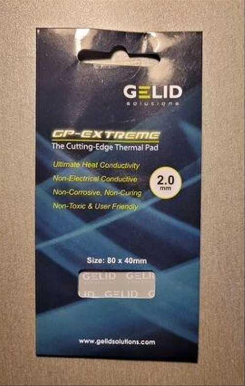 Термопрокладки Gelid GP Extreme 2,0 mm