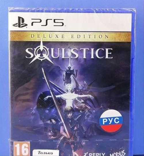 Soulstice Deluxe Edition PS5 New