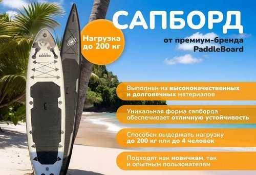 Сапы с гарантией