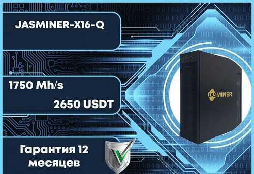 Jasminer-X16-Q 1750 Mh/s