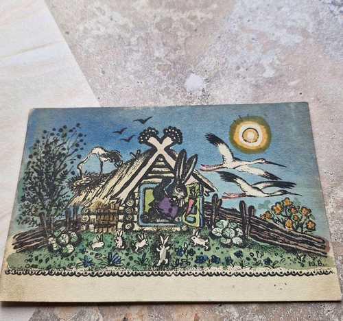 Открытка Советский График. Васнецов. 1943 г
