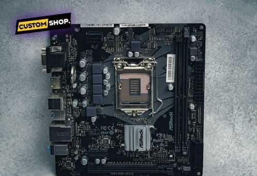 ASRock H470M-HVS