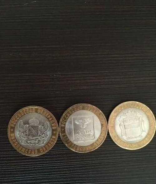 Монеты 10рублей юбилейные