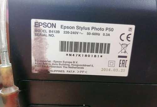 Струйный принтер Epson Stylus P50