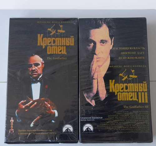 Видеокассеты (VHS) с фильмом Крёстный отец 1,3 ч