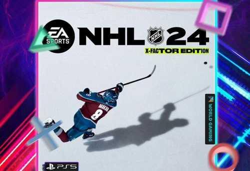 NHL 24 издание X-Factor для PS5 и PS4