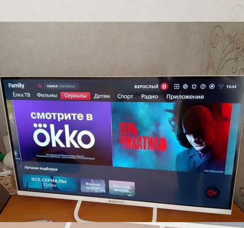 Телевизор SMART tv 32 новый