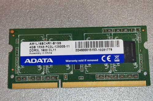 Adata DDR3l 4GB 1600MHZ для ноутбука