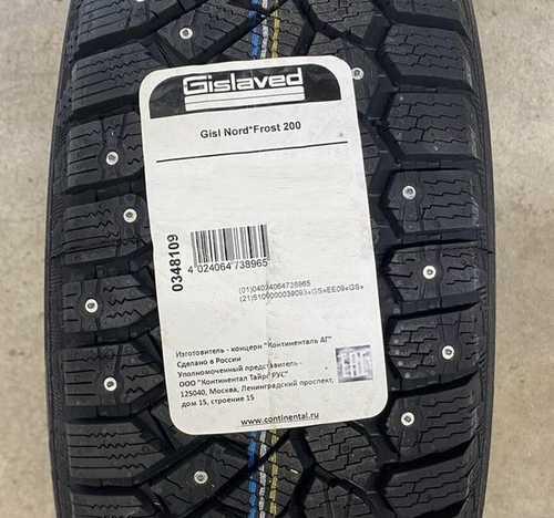 Gislaved Nord Frost 200 185/55 R15