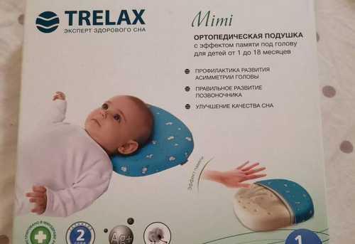 Подушка ортопедическая детская Trelax Mimi
