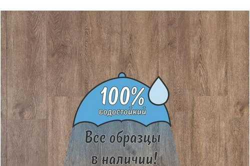 Кварцвиниловая плитка Alpine Floor